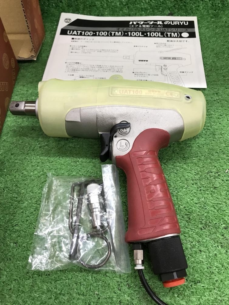 【未使用】012 未使用品 瓜生 URYU オイルパルスレンチ UAT100(TM) ヤフオク限定販売の落札情報詳細 - ヤフオク落札価格検索 オークフリー
