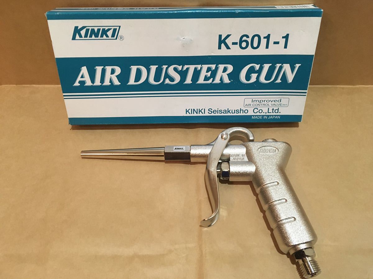 【未使用】近畿製作所 エアーダスターガン K-601-1の落札情報詳細 - ヤフオク落札価格検索 オークフリー