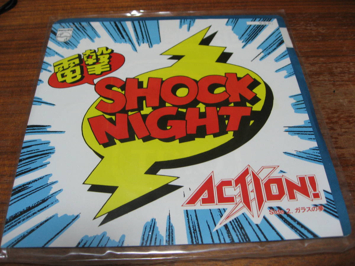 【目立った傷や汚れなし】＜ジャパメタ＞ACTION/電撃SHOCK NIGHTの落札情報詳細 - ヤフオク落札価格検索 オークフリー