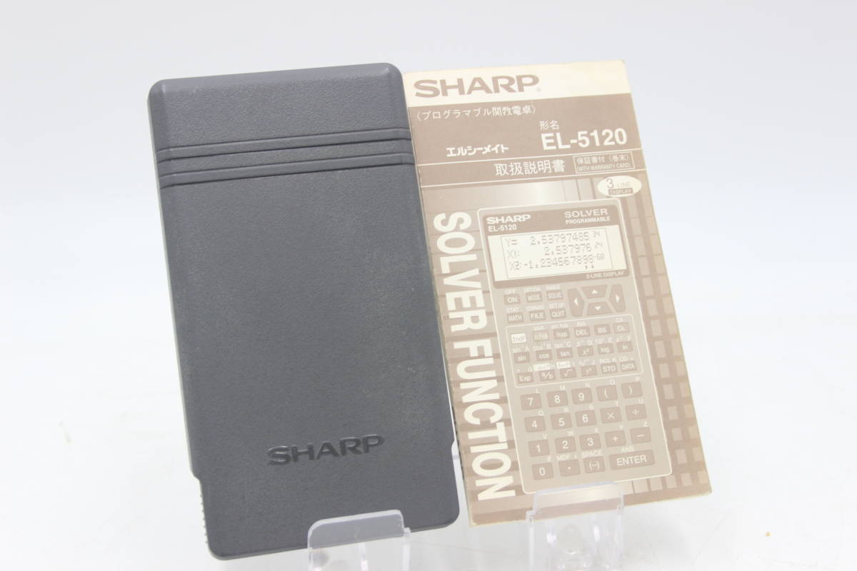 【やや傷や汚れあり】【美品】【動作品】 SHARP/シャープ EL-5120 プログラマブル 関数 電卓 計算機 ソーラー電池 3ライン ディスプレイ ②の落札情報詳細 - ヤフオク落札価格 ...