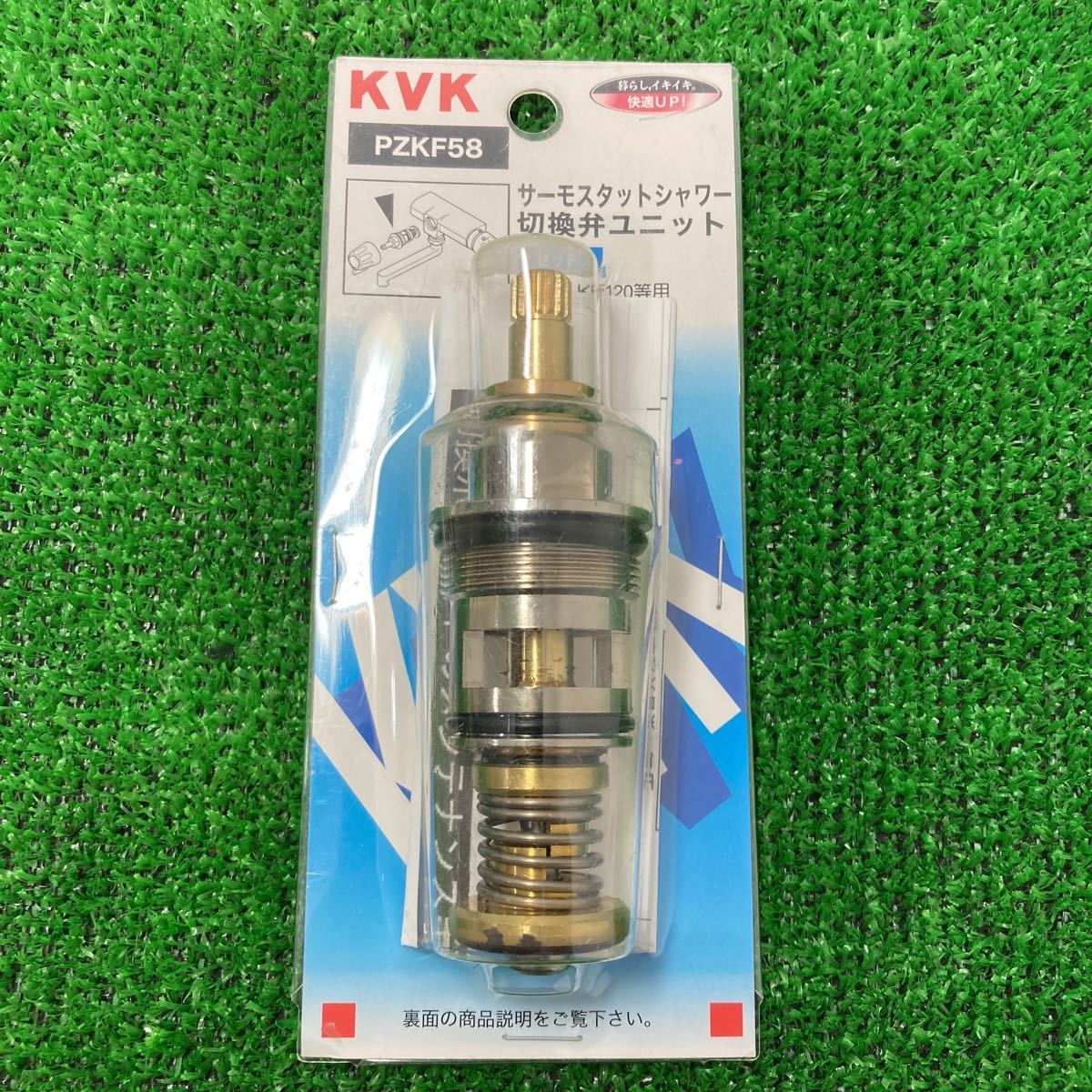 【未使用】KVK サーモシャワー切換弁ユニット PZKF58 ・KF（19 19N 120） 領収書 774の落札情報詳細 - ヤフオク落札価格検索 オークフリー