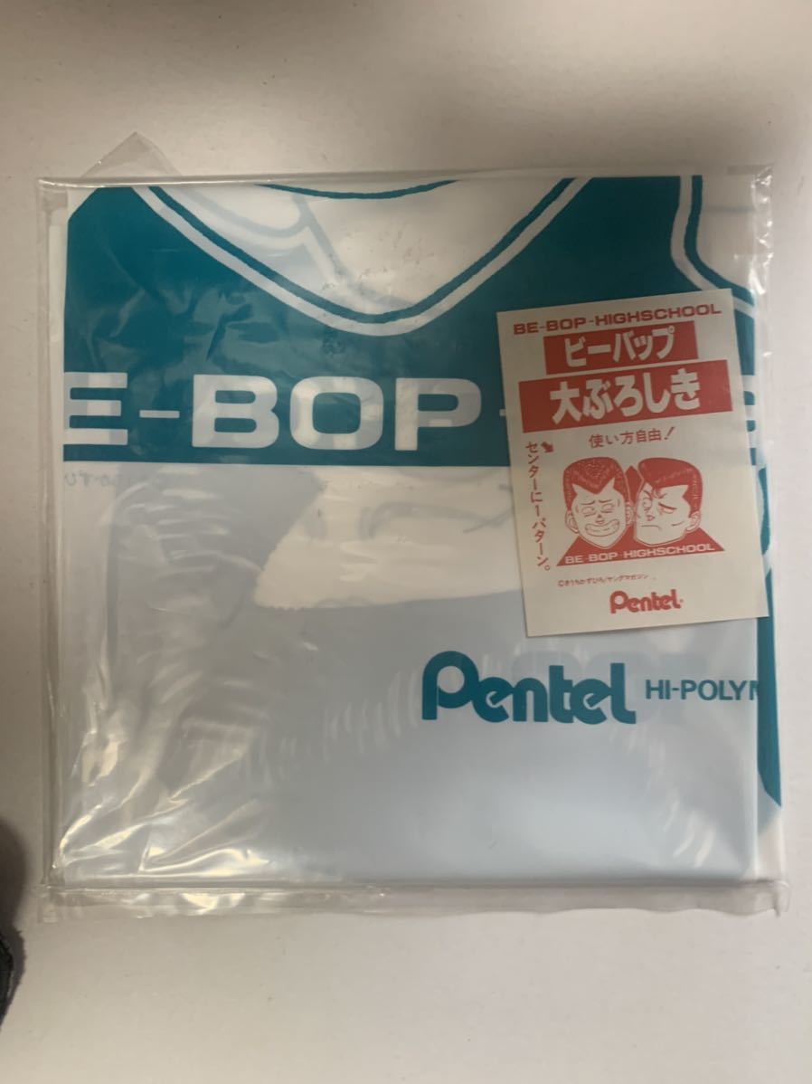 【未使用に近い】01 ビーバップハイスクール BE-BOP-HIGHSCHOOL 大ぶろしき1枚 未開封の落札情報詳細 - Yahoo!オークション落札価格検索 オークフリー