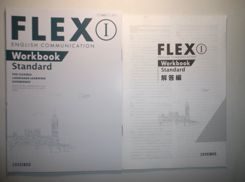 【未使用】FLEX ENGLISH COMMUNICATION Ⅰ Workbook Standard 増進堂 別冊解答編付属の落札情報詳細 - ヤフオク落札価格検索 オークフリー