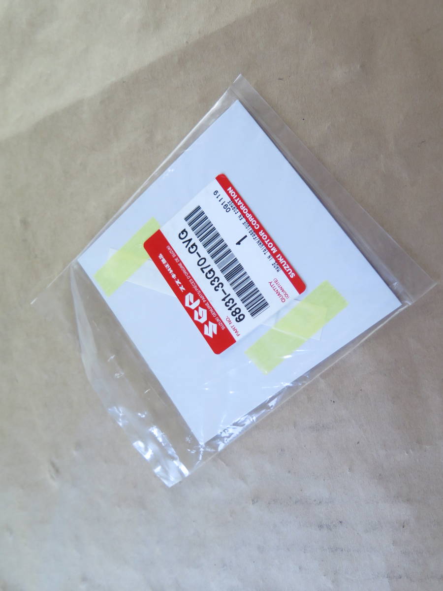 【傷や汚れあり】 スズキ純正 アドレスV125 デカール 68131-33G70-GVG FUEL-INJECTION SUZUKI シール ステッカー 2022.7.20.56 の落札情報 ...
