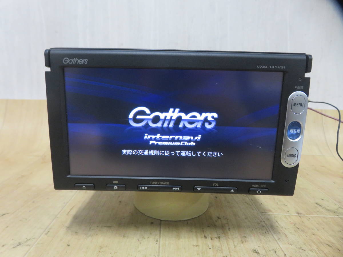 【傷や汚れあり】V1302/ホンダ純正 VXM-145VSi SDナビ 本体のみの落札情報詳細 - ヤフオク落札価格検索 オークフリー