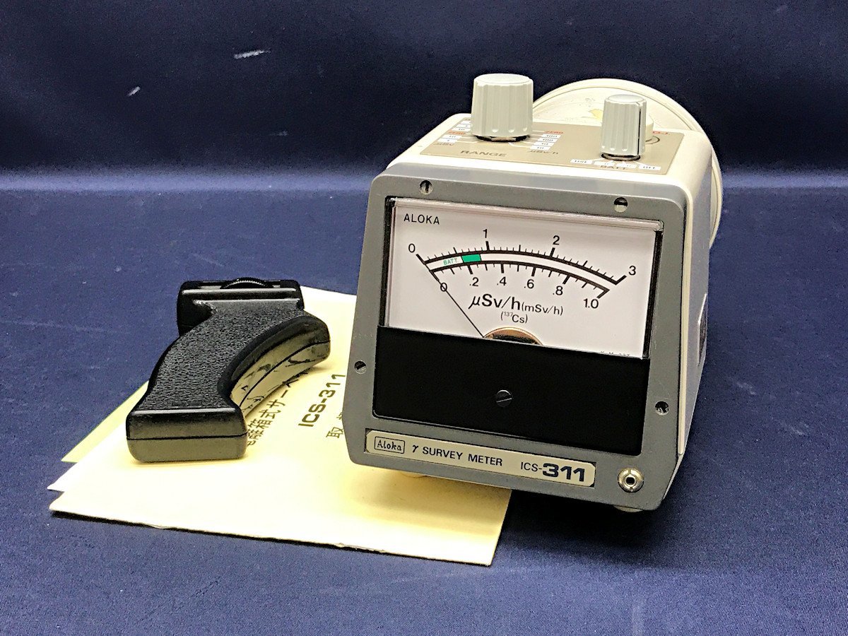 【傷や汚れあり】Aloka 日立アロカ ICS-311 ICS311 電離箱式サーベイメータ 放射能/放射線測定器 中古の落札情報詳細 ...