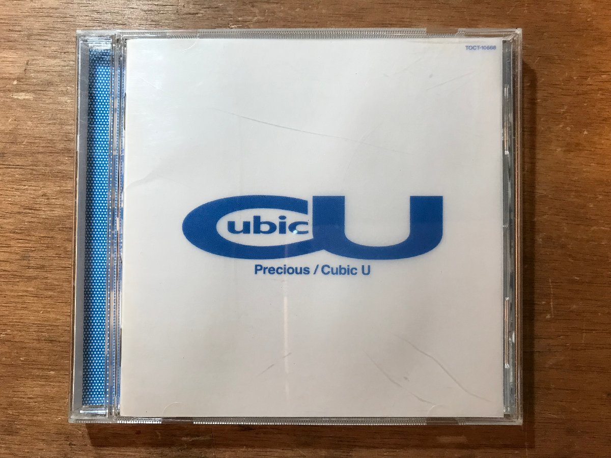 【目立った傷や汚れなし】DD-7297 送料無料 Cubic Precious Cubic U 宇多田ヒカル J-POP CD 音楽 ...