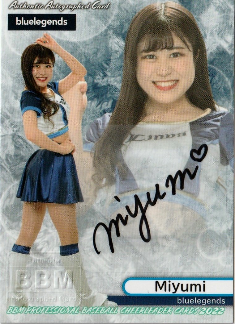 【目立った傷や汚れなし】【Miyumi bluelegends】22/90 直筆サインカード BBM チアリーダーカード 2022 舞の落札情報詳細 - ヤフオク落札価格検索 オークフリー