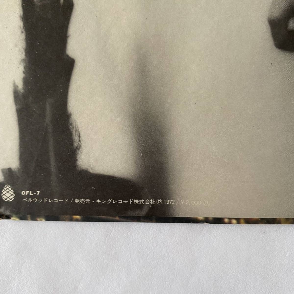 【やや傷や汚れあり】大瀧詠一 大滝詠一 [LP] 【OFL-7】 希少初版2000円定価カセット音入り 見本盤 美品 はっぴいえんど 細野晴臣 ナイアガラ 山下達郎 の落札情報詳細 ...