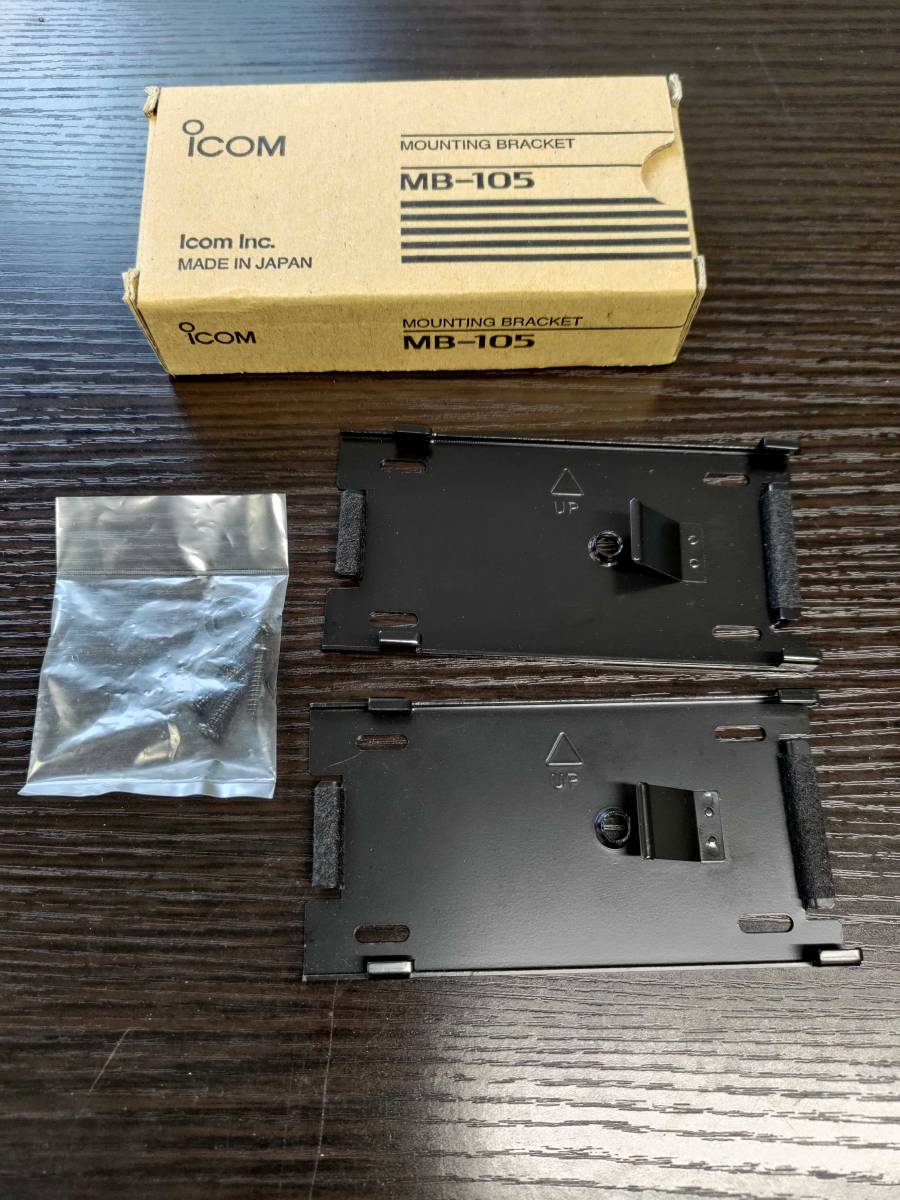 【傷や汚れあり】ICOM MB-105 2枚セット IC-7000用 コントローラー用ブラケットの落札情報詳細 - ヤフオク落札価格検索 オークフリー