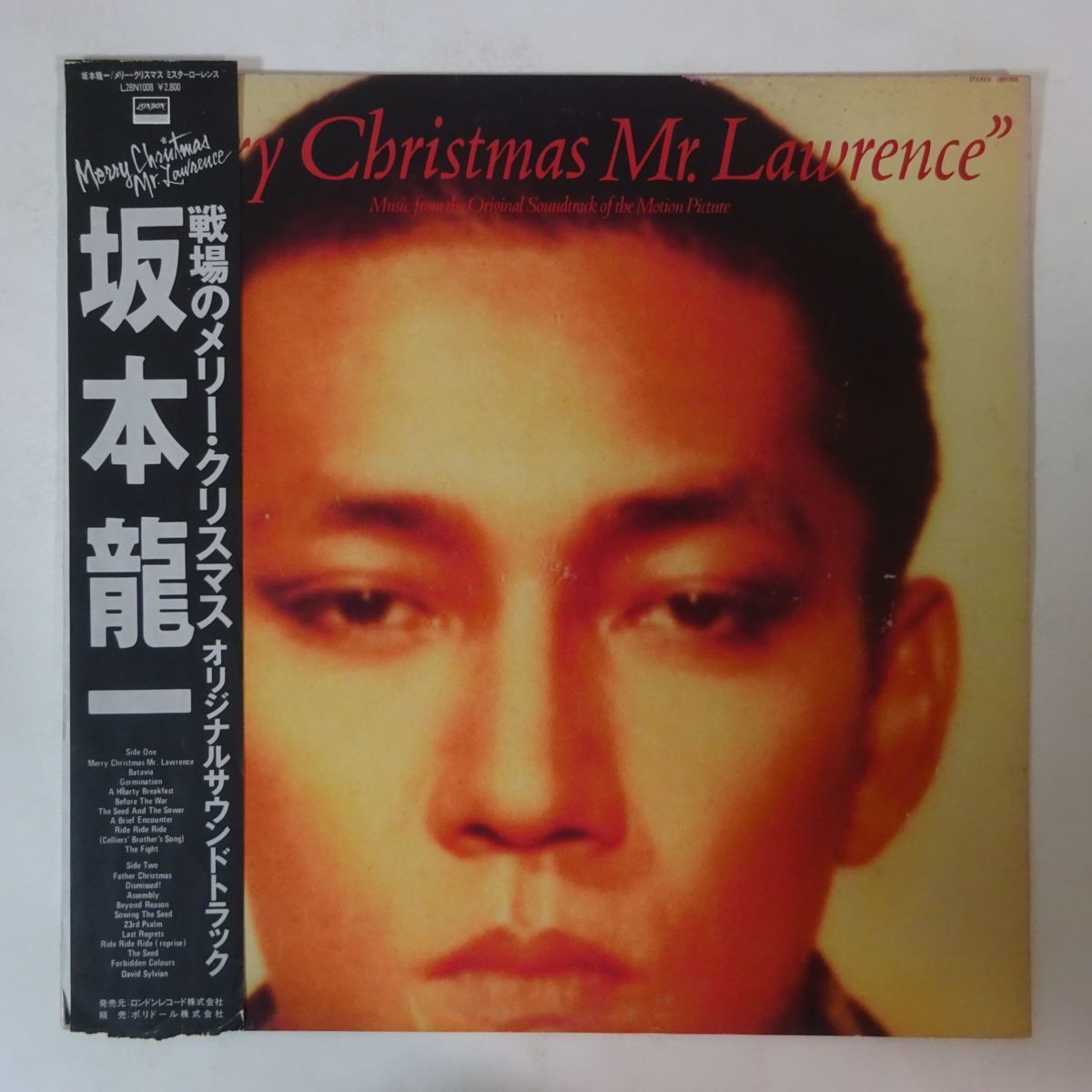 【やや傷や汚れあり】17105733 【帯残】坂本龍一 Ryuichi Sakamoto Merry Christmas Mr