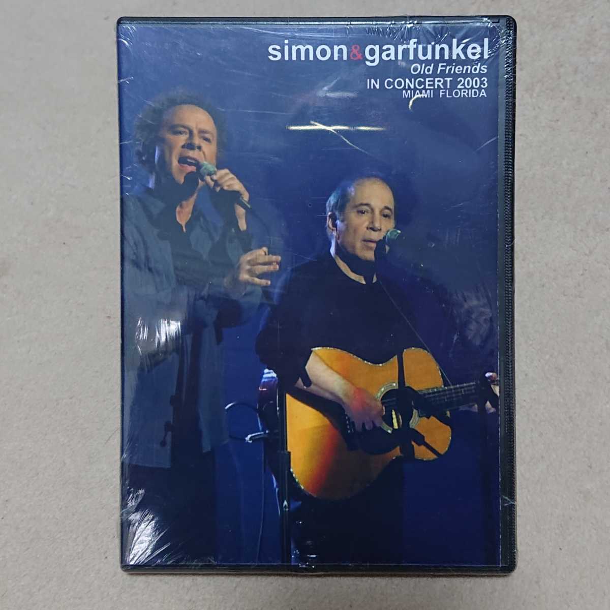 【未使用に近い】【DVD】サイモン&ガーファンクル simon & garfunkel old friends in concert 2003 ...