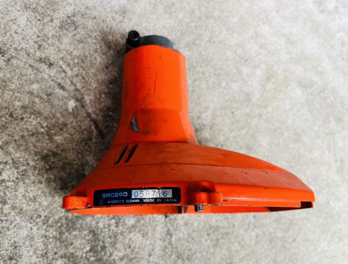 【傷や汚れあり】動作品 KIORITZ 共立 SRC260 刈払機 クラッチドラム ケース カバー 草刈機の落札情報詳細 - Yahoo!オークション落札価格検索 オークフリー