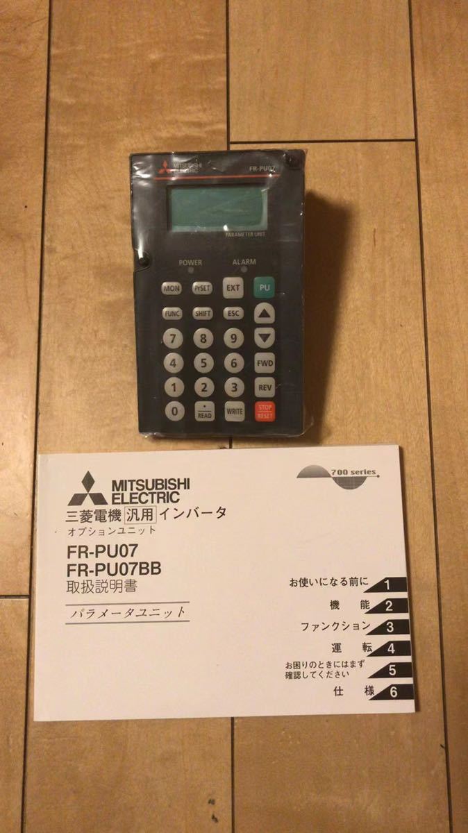 8-16-fr-pu07