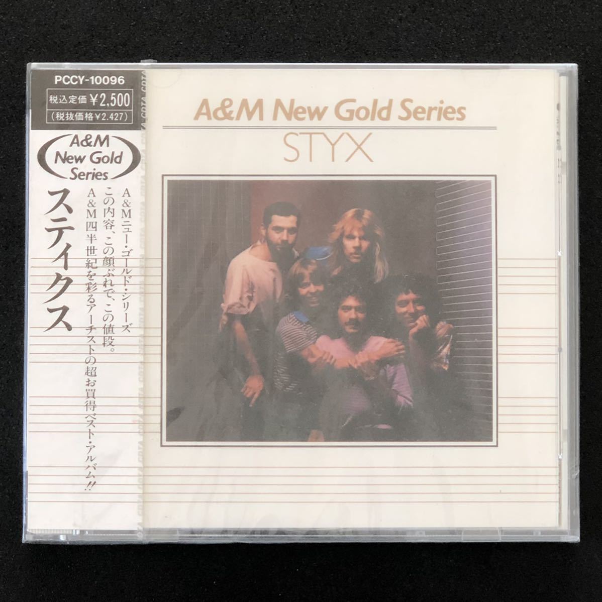 【未使用】廃盤 帯付新品★CD「A&M ニュー・ゴールド・シリーズ スティクス」★BEST Babe /MR. ROBOTO /A&M NEW ...
