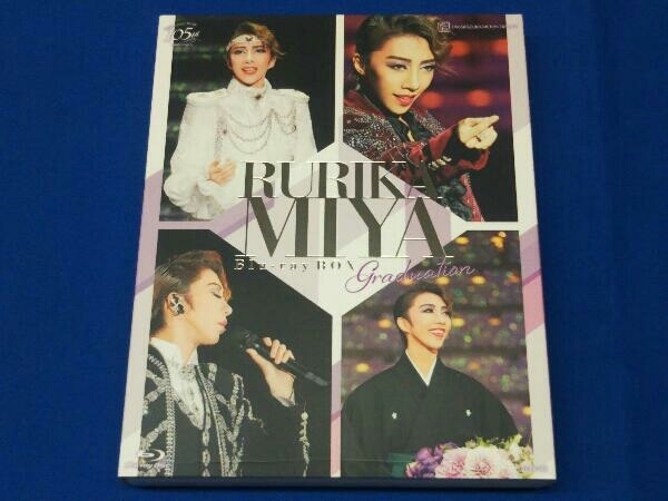 【やや傷や汚れあり】RURIKA MIYA Blu-ray BOX-Graduation-(Blu-ray Disc)の落札情報詳細 - ヤフオク落札価格検索 オークフリー