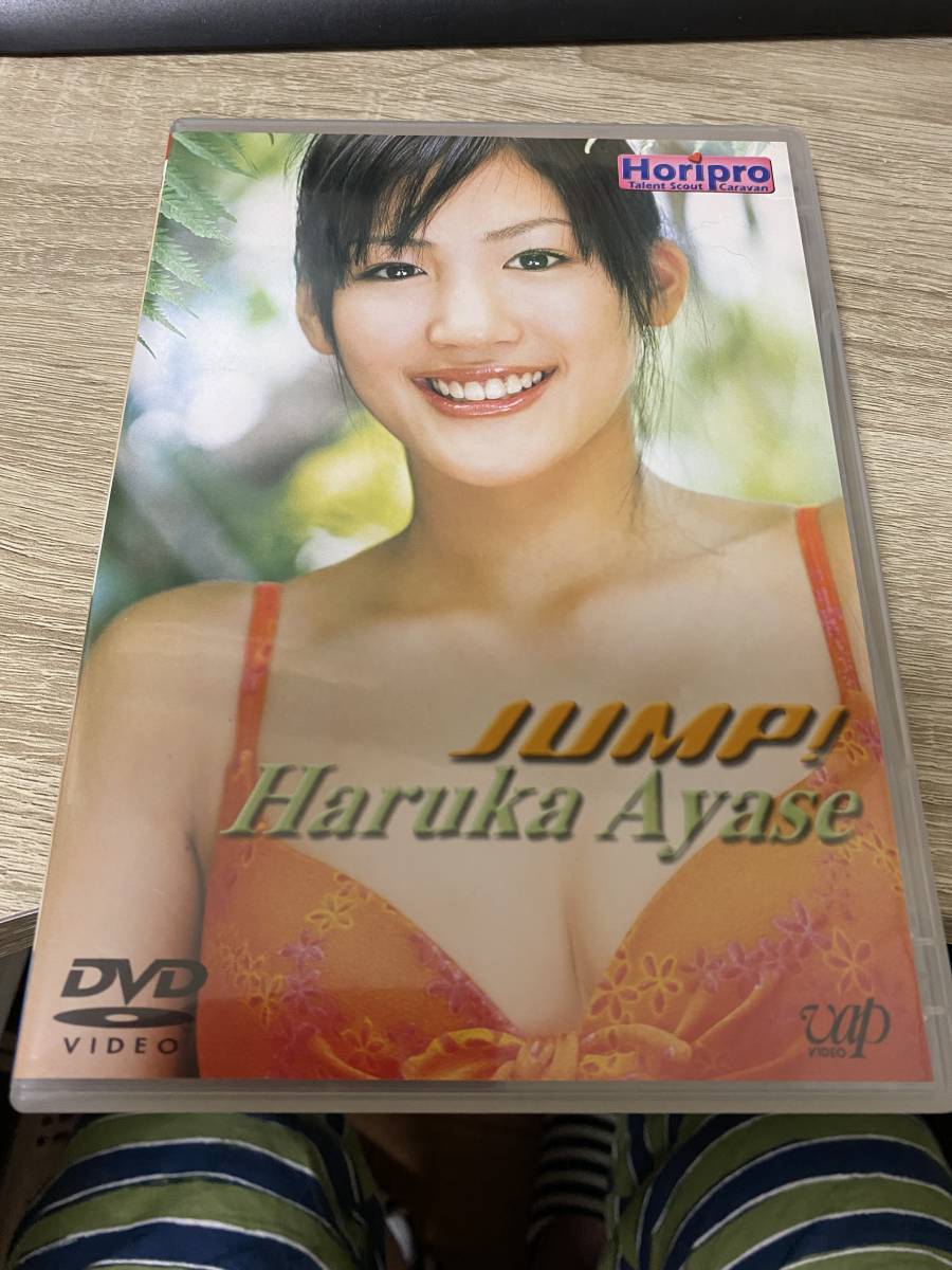 【目立った傷や汚れなし】綾瀬はるか JUMP! ホリプロスカウトキャラバン DVD/AE の落札情報詳細| ヤフオク落札価格情報 オークフリー