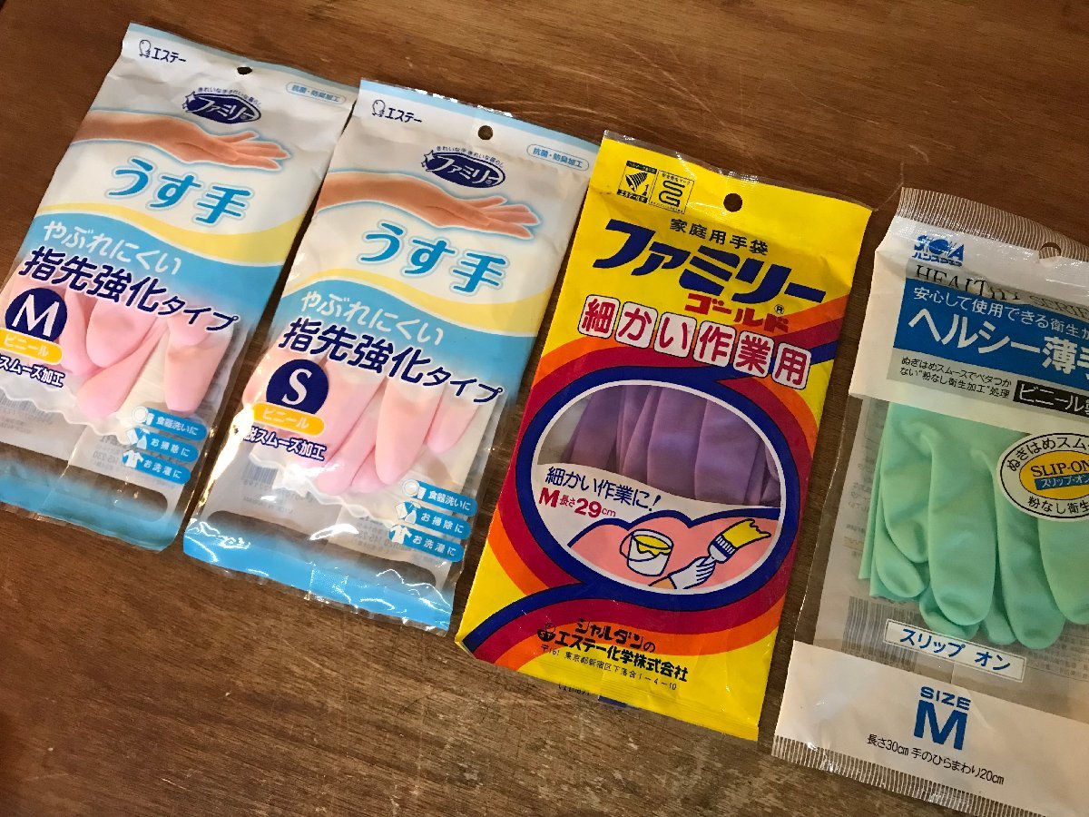 【未使用】CC-7310 送料無料 エステー SHOWA ビニール 手袋 S M 台所 食器 洗面 風呂 掃除用具 188g 4個 まとめて 未使用品/くGOらの落札情報詳細 - ヤフオク落札 ...