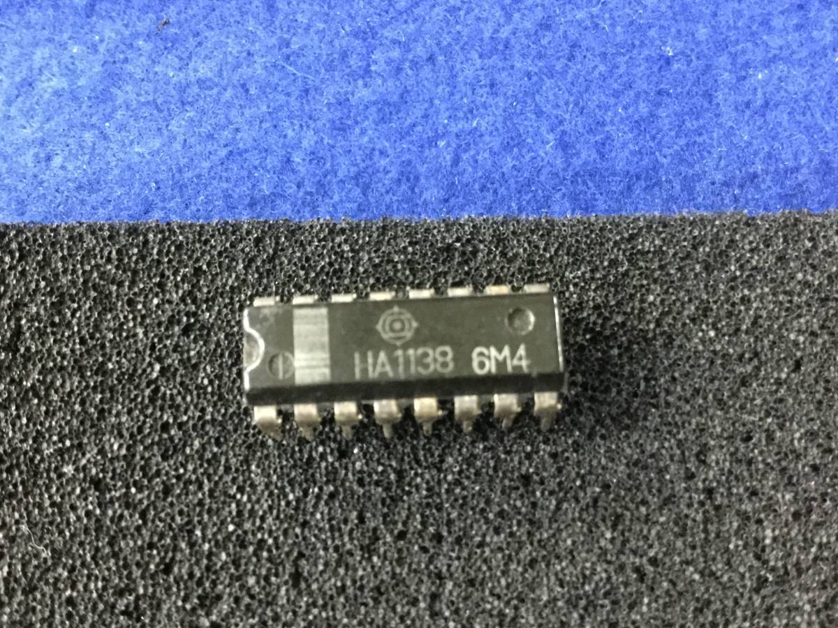 【未使用】HA1138【即決即送】 日立 チューナー用IC TX-8900 TX-810 SX-535 SX-636 TX4200 TA ...