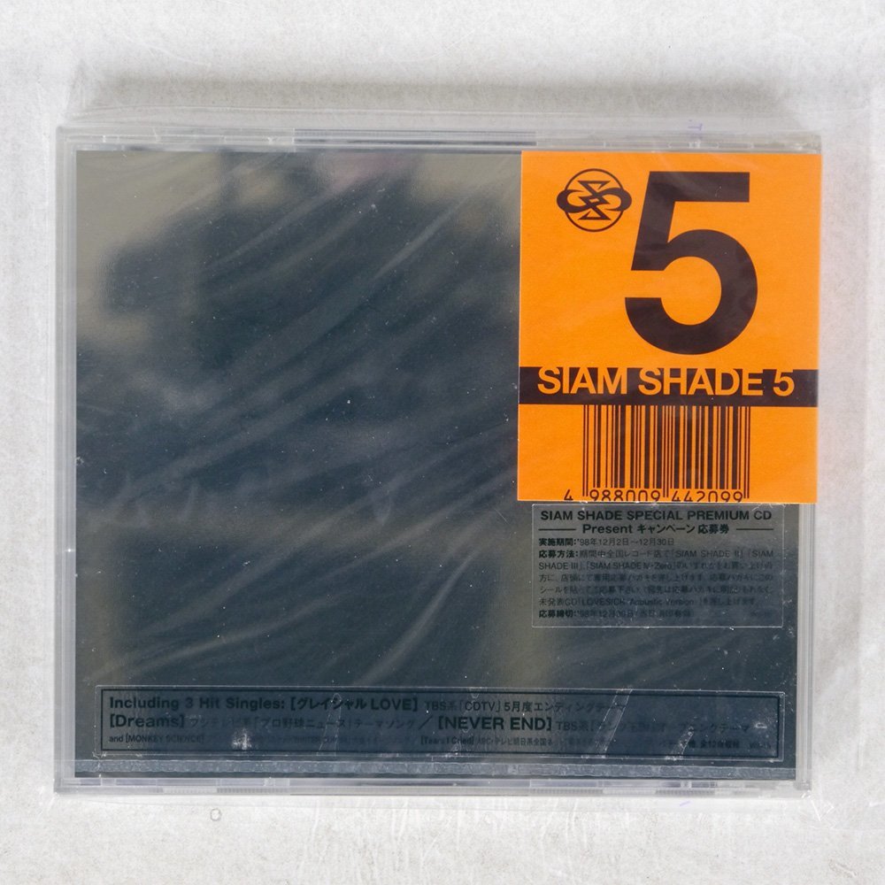 【傷や汚れあり】EDWARDS エドワーズ EDA-98 SIAM SHADE DAITAモデル エレキギター セイモアダンカン TB-4搭載 ...