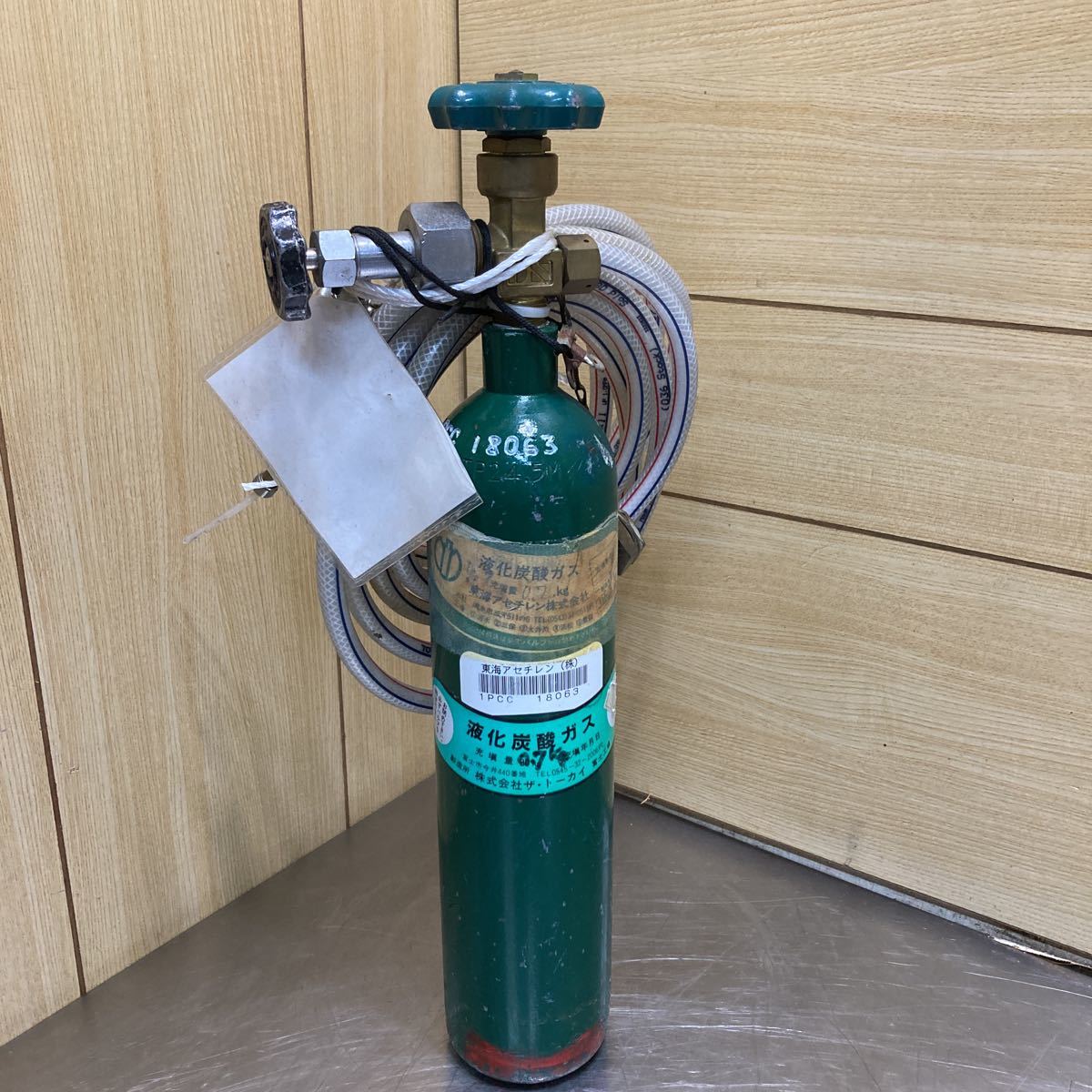 【傷や汚れあり】TK4744 液化炭酸ガスボンベ 0.7kg CO2 ミドボン 容量不明 現状品 0923 の落札情報詳細| ヤフオク落札価格 ...