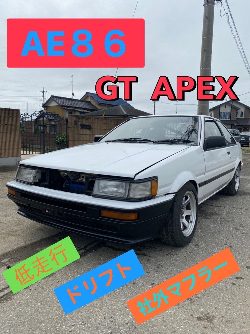 【走行距離 145,000 km】AE86 レビン 後期 AE111 5バルブ搭載 修復歴無し の落札情報詳細| ヤフオク落札価格情報 オークフリー