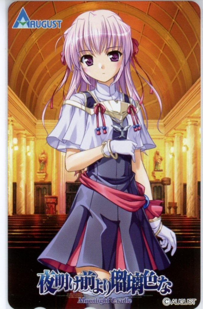【目立った傷や汚れなし】[X4/3]夜明け前より瑠璃色な Moonlight Cradle 特典テレカ/べっかんこう/オーガストの落札情報詳細 - Yahoo!オークション落札価格検索 オークフリー