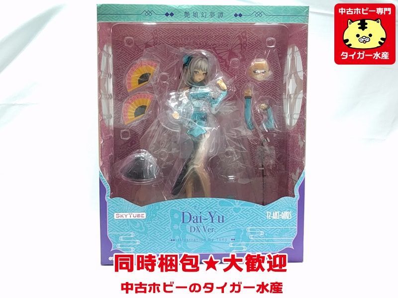 【傷や汚れあり】SKYTUBE 1/6 艶娘幻夢譚 Dai-Yu ダイ・ユー DX Ver. illustration by Tony ...