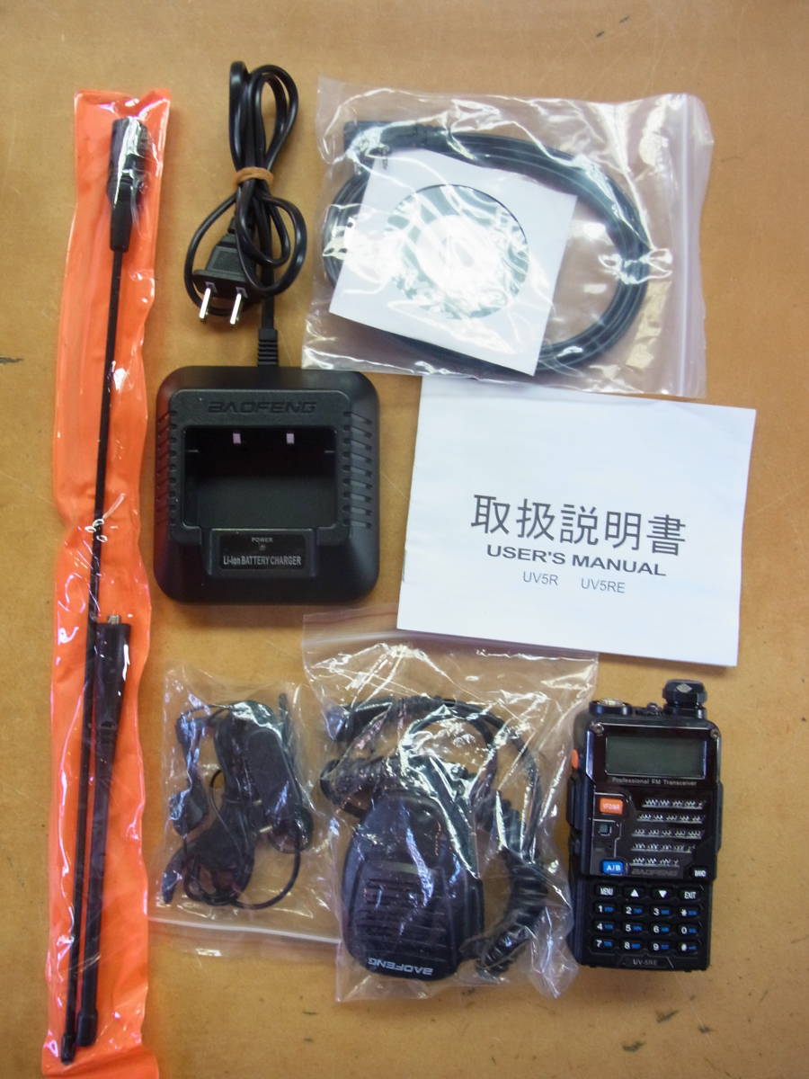 【未使用】BAOFENG Professional FM トランシーバー UV-5RE 無線機の落札情報詳細 - ヤフオク落札価格検索 オークフリー