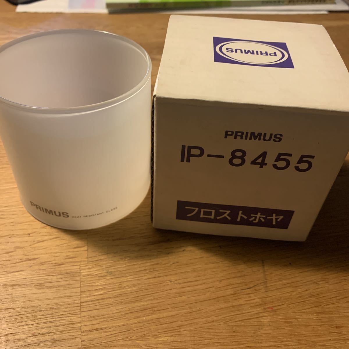 【未使用】未使用・廃盤品【PRIMUS】イワタニプリムス IP-8455 フロストホヤの落札情報詳細 - ヤフオク落札価格検索 オークフリー