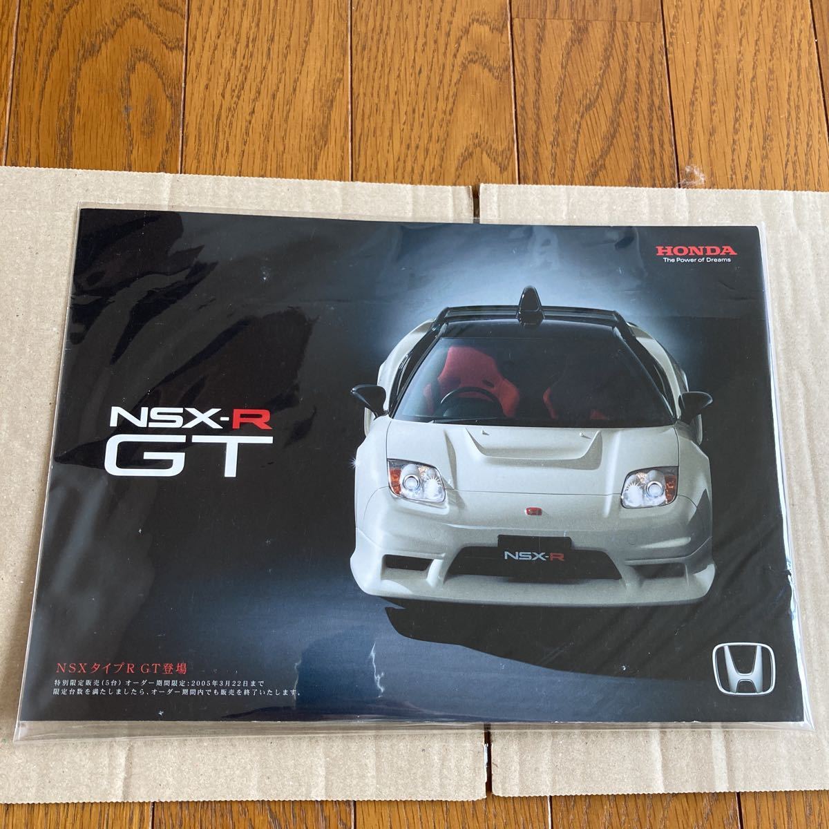 【やや傷や汚れあり】貴重 NSX-R GT 特別限定販売5台 2005年 カタログ タイプR ホンダの落札情報詳細 - ヤフオク落札価格検索 ...