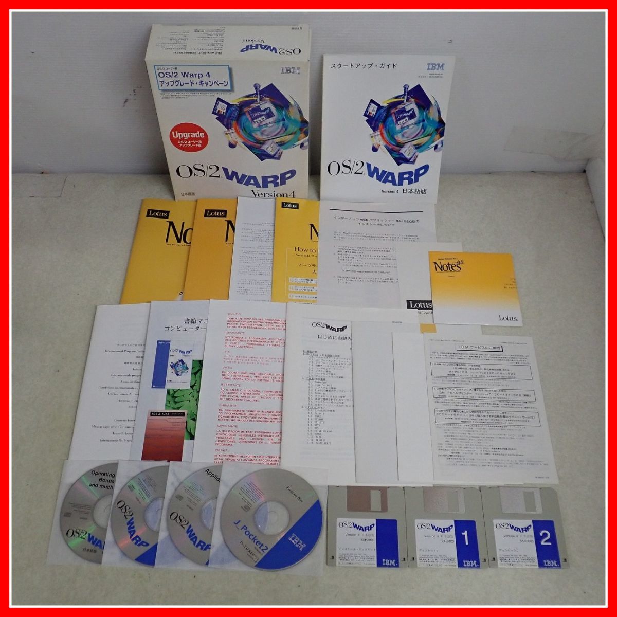 【全体的に状態が悪い】 IBM OS/2 WARP4 Version4 アップグレード版 日本語版 日本アイ・ビー・エム 箱説付【20の落札 ...