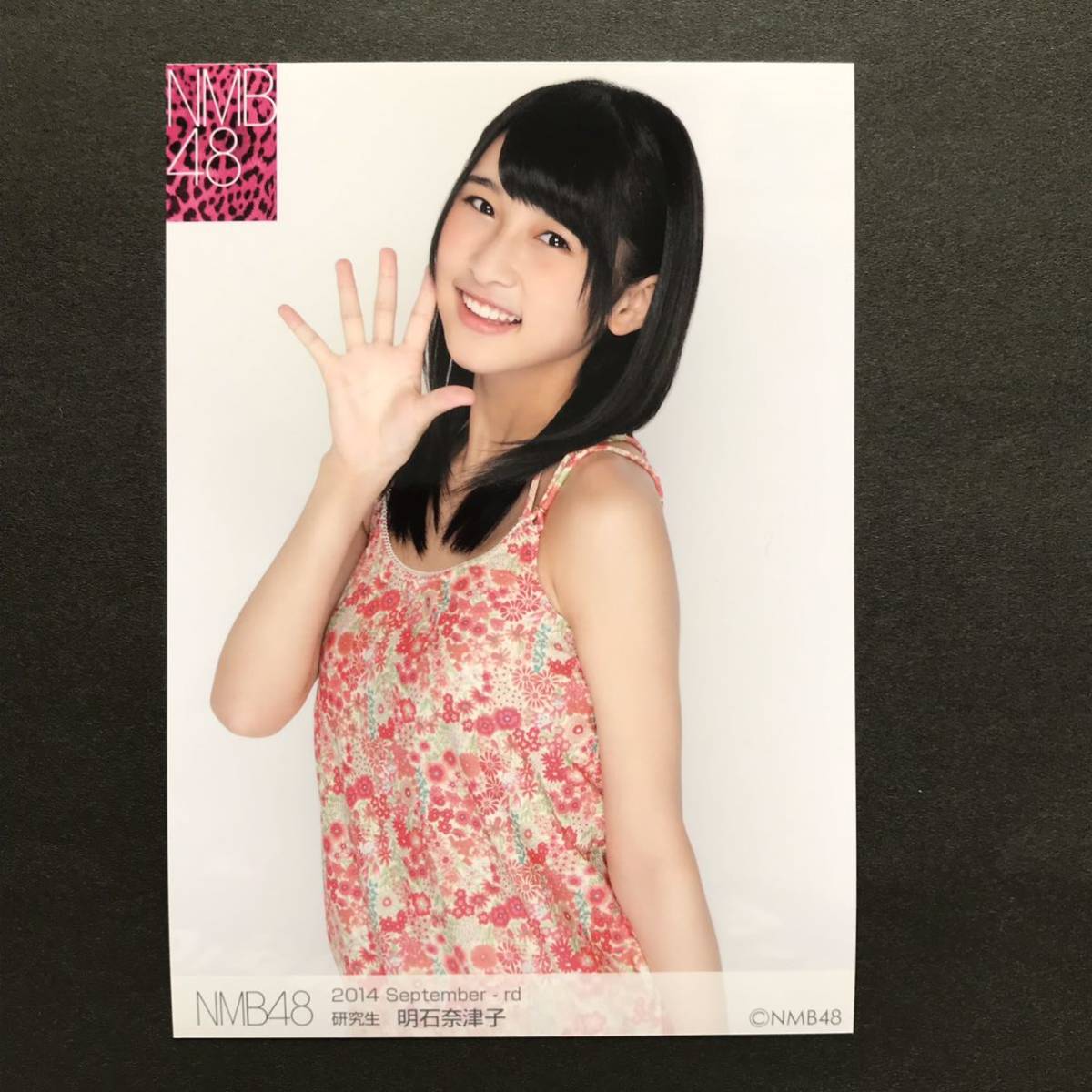 【目立った傷や汚れなし】明石奈津子 NMB48 生写真 ランダム 2014 9月 水着 AKB48の落札情報詳細 - ヤフオク落札価格検索 オークフリー