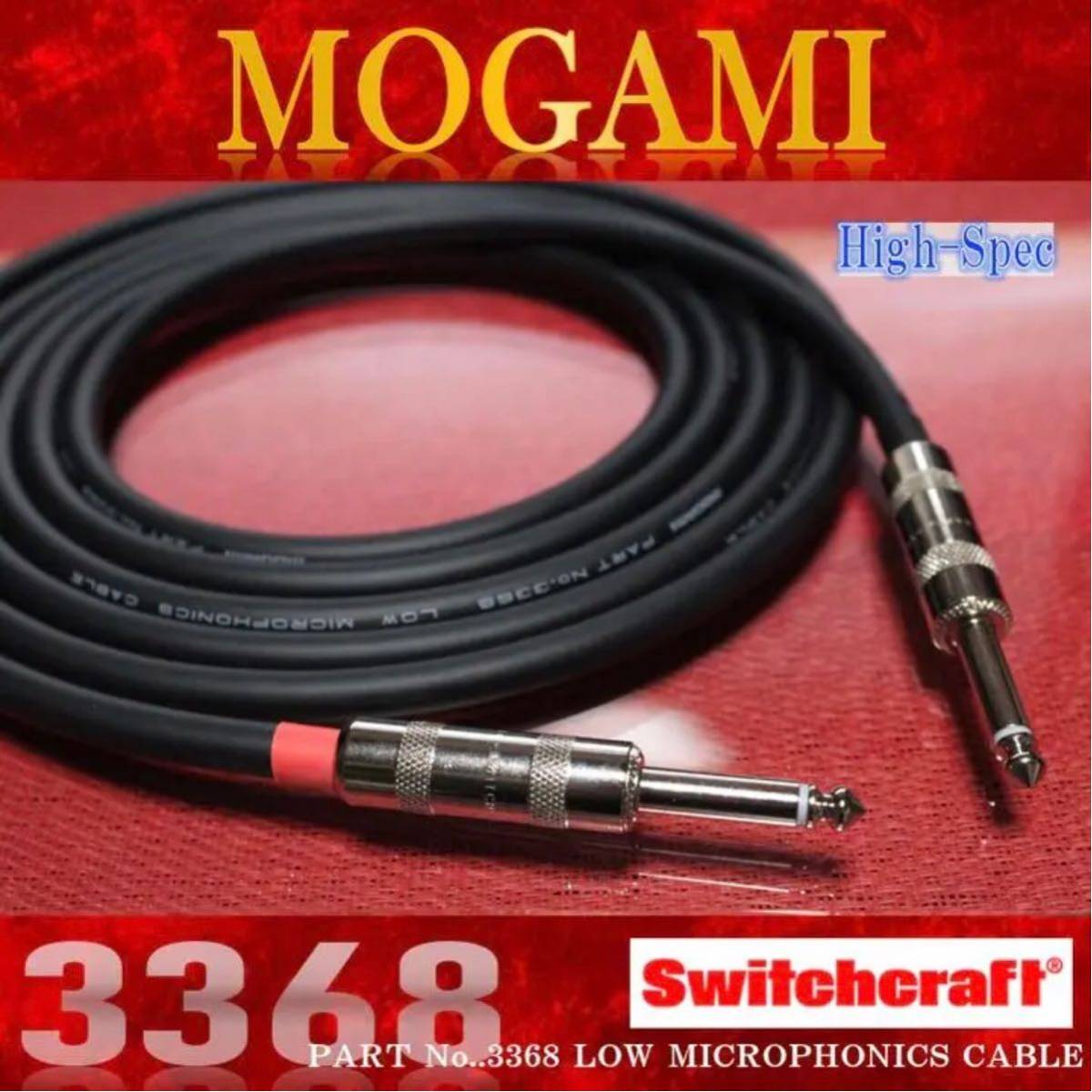 【未使用】HighEnd『MOGAMI モガミケーブル#3368』SS2mの落札情報詳細 - ヤフオク落札価格検索 オークフリー
