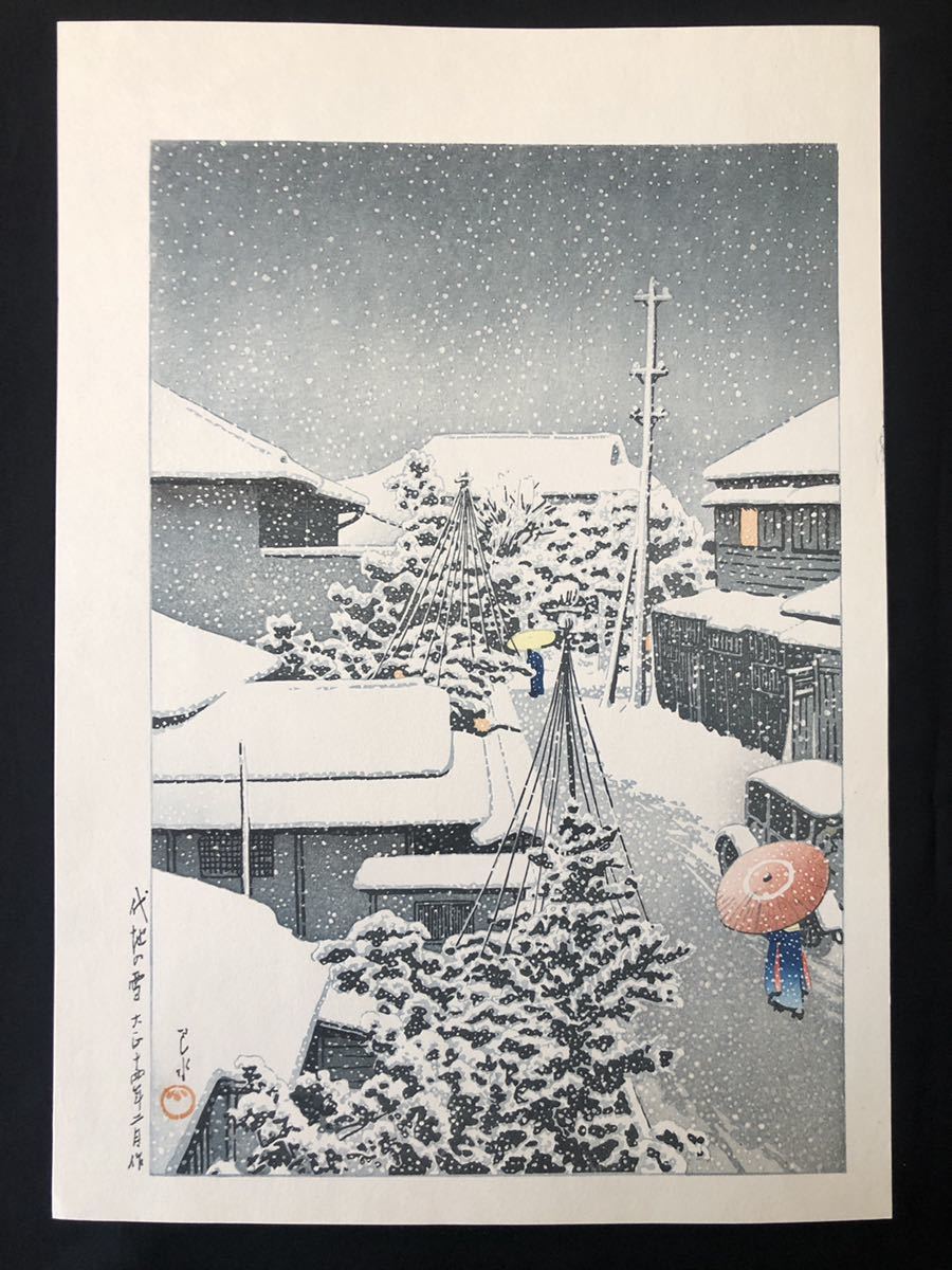 【やや傷や汚れあり】n Lux 古邨 Koson 本物浮世絵 新版画「翼を広げた鷲」大短冊 Shinhanga Eagle 大黒屋 祥邨 真作