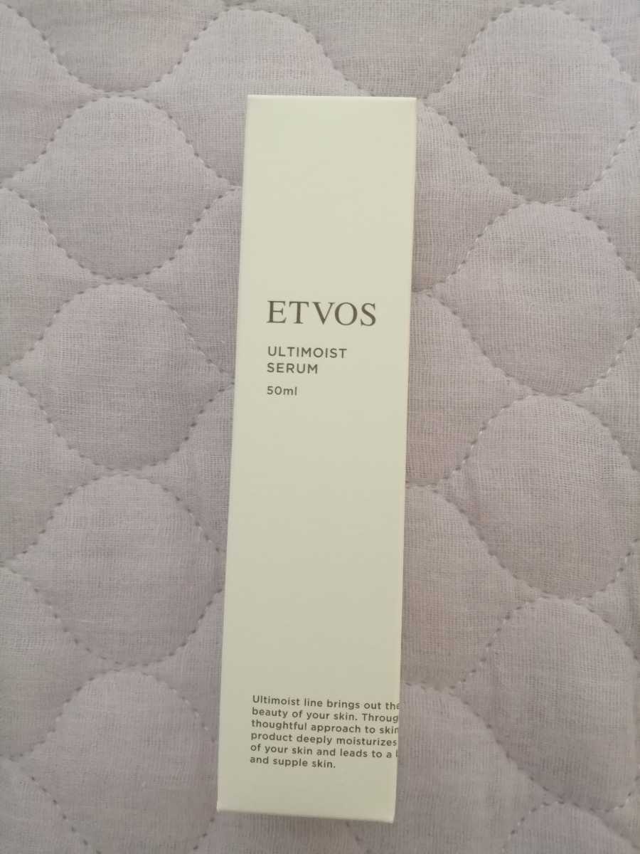 【未使用】新品 エトヴォス アルティモイストセラム 50mL 保湿美容液 ETVOS 美容液の落札情報詳細 - ヤフオク落札価格検索 オークフリー