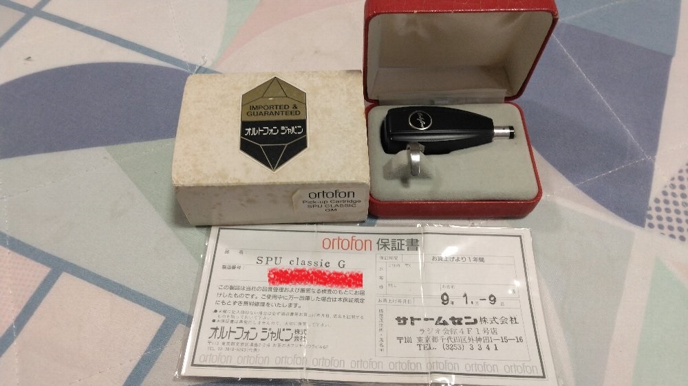 【未使用に近い】 オルトフォン ジャパン ortofon SPU classic G Pick-up Cartridge ピックアップ ...