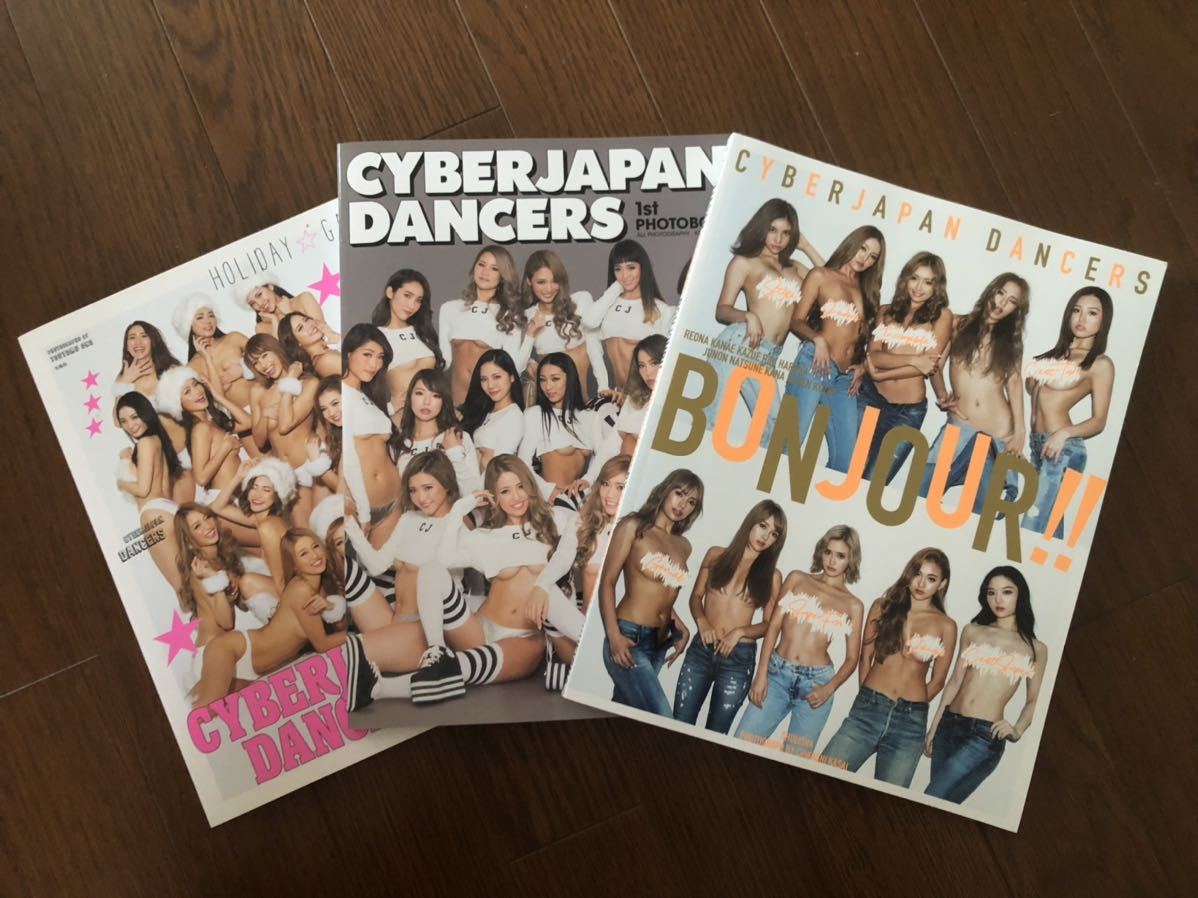 【目立った傷や汚れなし】サイバージャパンダンサーズ Cyberjapan Dancers写真集3冊セットの落札情報詳細 ヤフオク落札価格