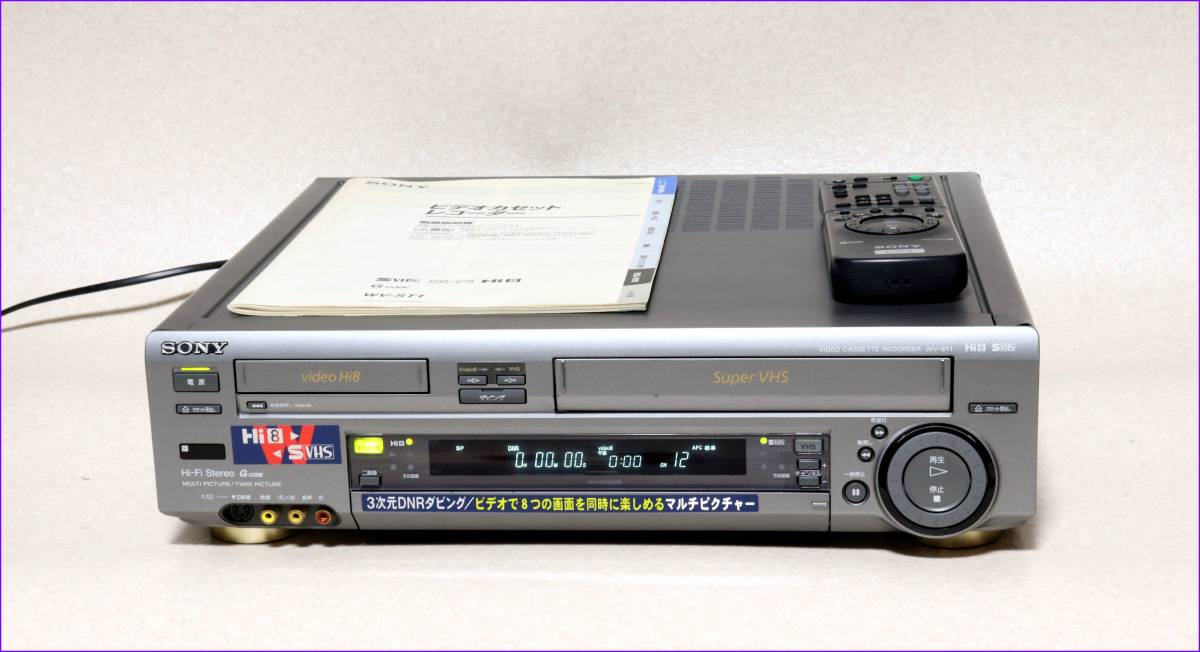 【中古】至高の銘機！三菱最高峰S-VHS HV-V7000徹底レストア済元箱新品リモコン取説消耗品キット他付属品多数大切にして下さる方に！！ の落札情報詳細| ヤフオク落札価格情報 オークフリー