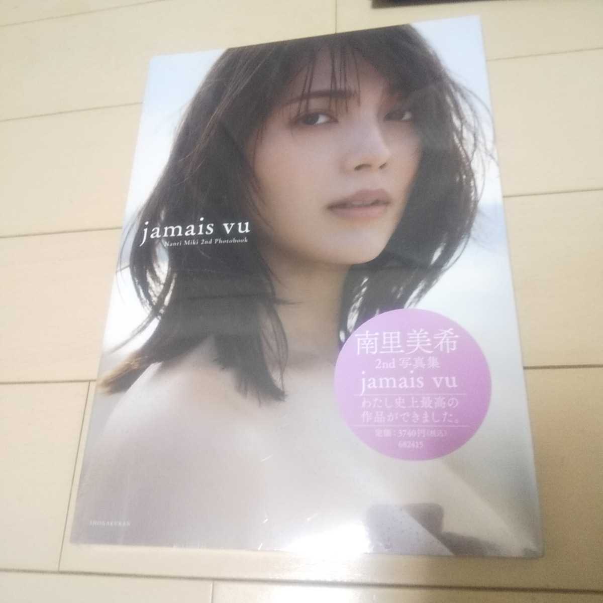 【未使用】新品未開封 写真集 南里美希 jamais vuの落札情報詳細 - ヤフオク落札価格検索 オークフリー