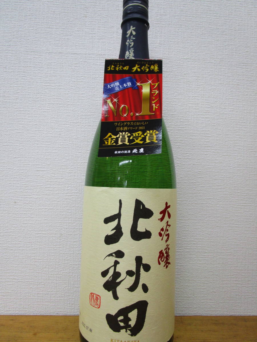 【未使用】大吟醸・北秋田1.8L6本セット☆北鹿酒造の落札情報詳細 - ヤフオク落札価格検索 オークフリー
