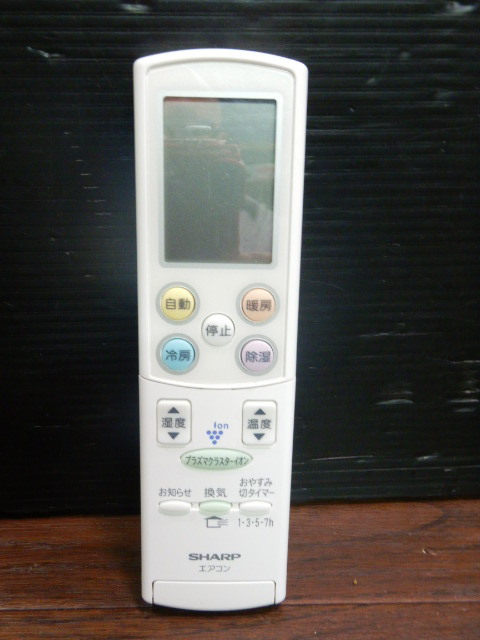 【未使用】＋D42-⑦ 未使用 SHARP シャープ エアコンリモコン A658JB AY-S22XC AY-S28XC AY-S25XC 赤外線OK！の落札情報詳細 - ヤフオク落札価格検索 ...