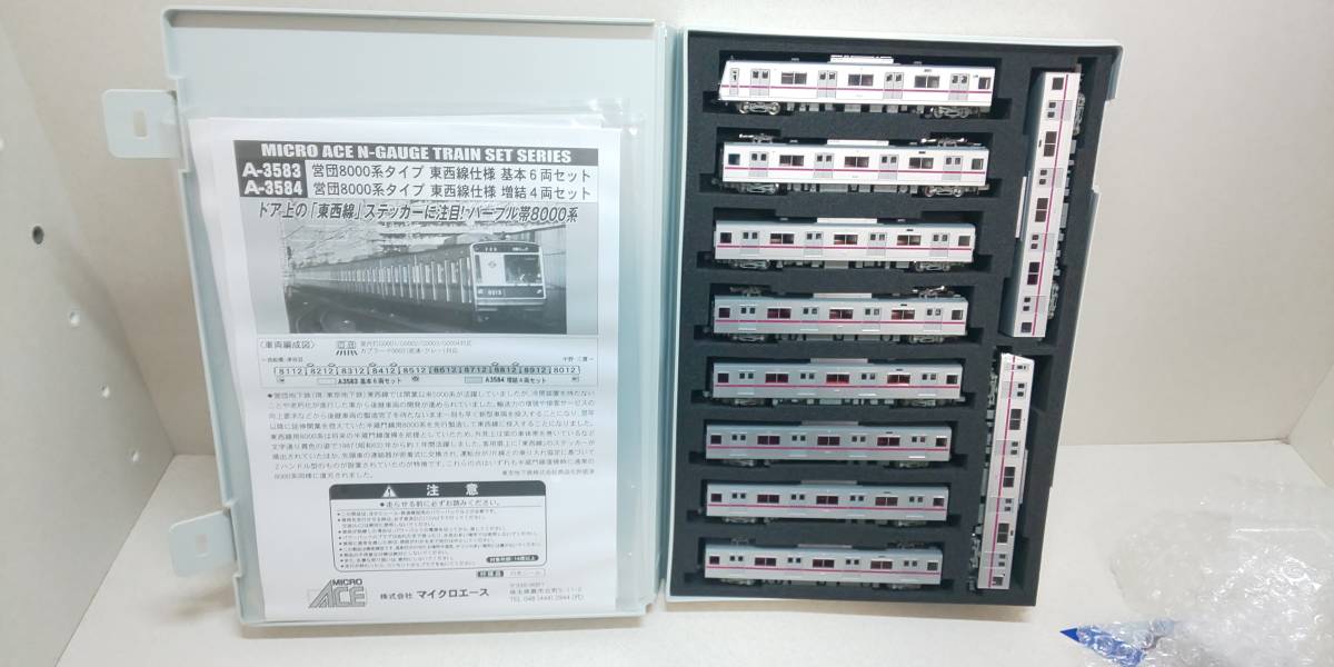 マイクロエース クハ1502 品番A8118 伊豆急 100系 快速「さよなら100系 10両編成号」木箱 セット バラシ品 の落札情報詳細 ...