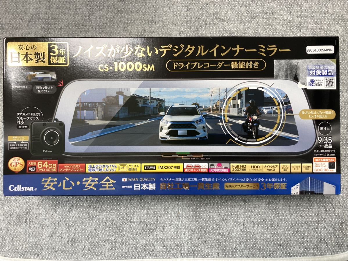 【新品】cellstar セルスター リモコン エンジンスターター 車種別専用ハーネス P 196 スズキ用 6P パワスタ の落札情報詳細| ヤフオク落札価格情報 オークフリー