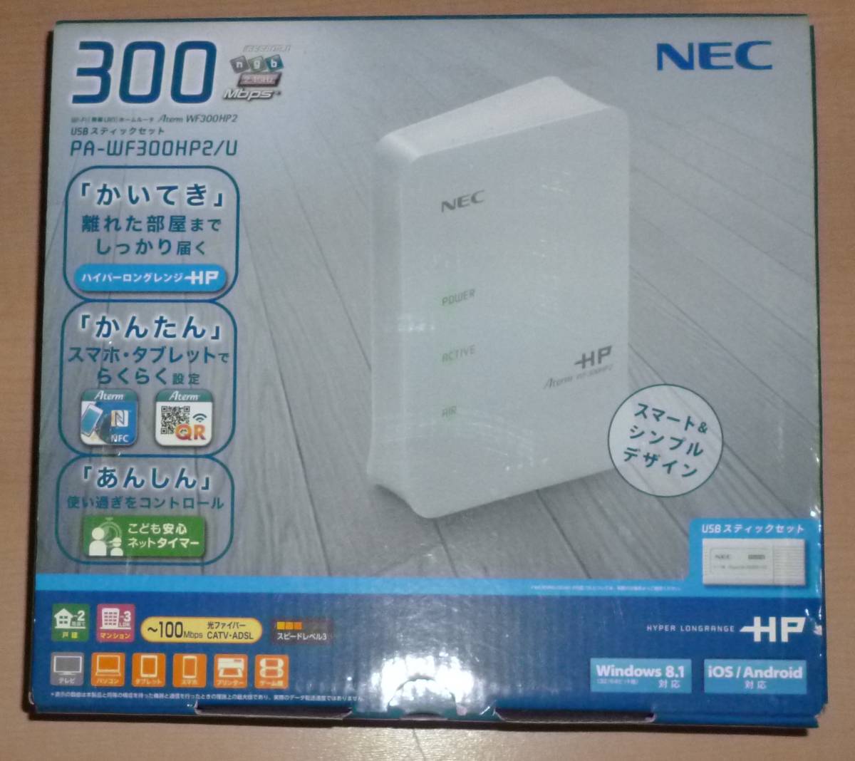 【未使用に近い】中古 NEC 無線LAN Aterm WF300HP2 PA-WF300HP2/U USBスティックセット 11n/g/b 2.4GHz帯の落札情報詳細 - ヤフオク落札価格 ...