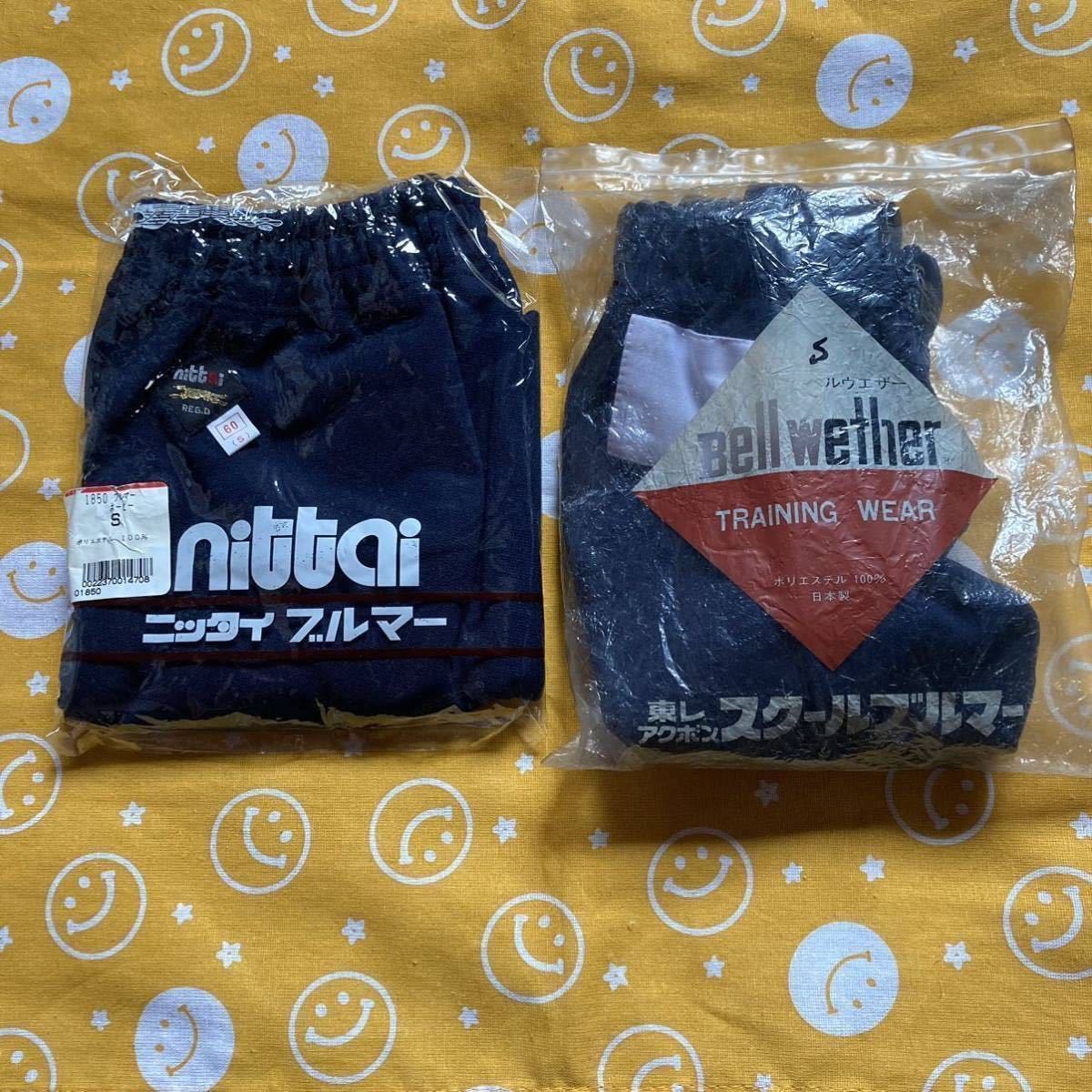 【未使用品】【未使用】 NITTAI ニッタイ 床タイル シャレーヌ 150角 RC-5-41 M-65 1ケース BB1712 の落札情報 ...