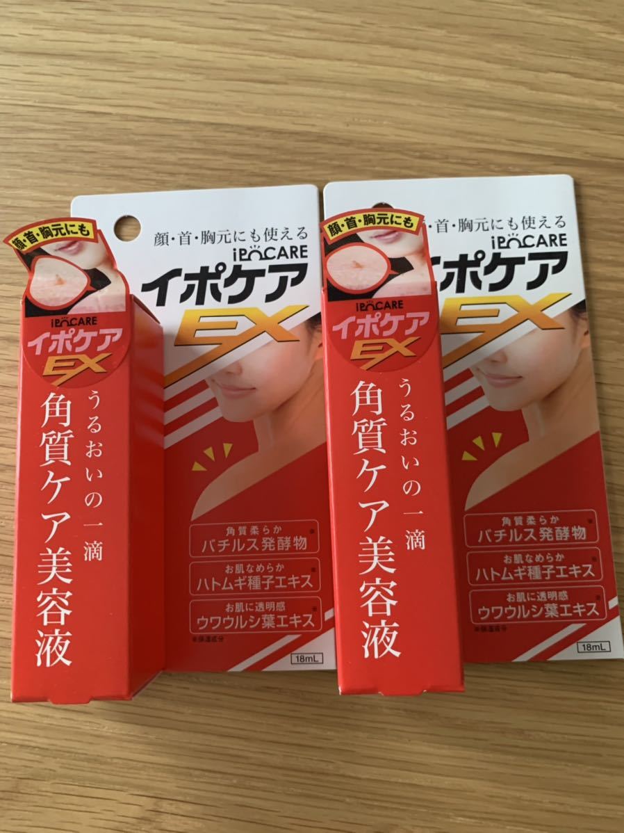 【未使用】イポケアEX 18ml 2本セット 角質ケア美容液 ポツポツイボ対策 未使用 の落札情報詳細 - ヤフオク落札価格検索 オークフリー