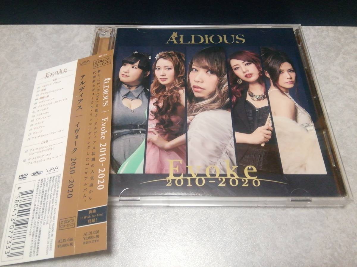 【目立った傷や汚れなし】ALDIOUS アルディアス「Evoke 2010-2020」CD+DVD 帯付 7thアルバム の落札情報詳細| ヤフオク落札価格情報 オークフリー