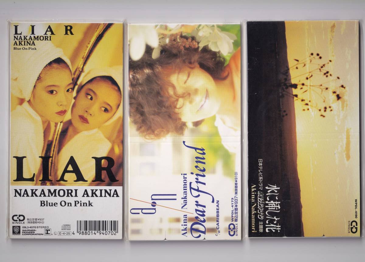 【未使用】中森明菜 LIAR/Dear Friend/水に挿した花 8cm 短冊シングルCD 未開封品セットの落札情報詳細 - ヤフオク落札価格検索 オークフリー
