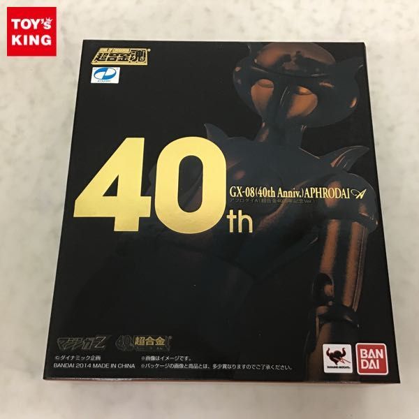 【未使用に近い】1円〜 未開封 バンダイ 超合金魂 GX-08 マジンガーZ アフロダイA 超合金40周年記念Ver. の落札情報詳細| ヤフオク落札価格情報 オークフリー